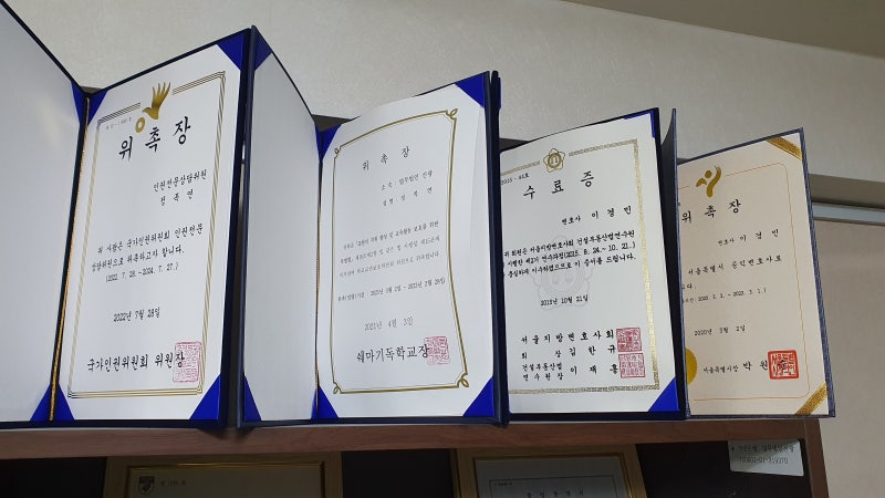 학교폭력 대입 학교생활기록부학생부 반영은 네이버 블로그