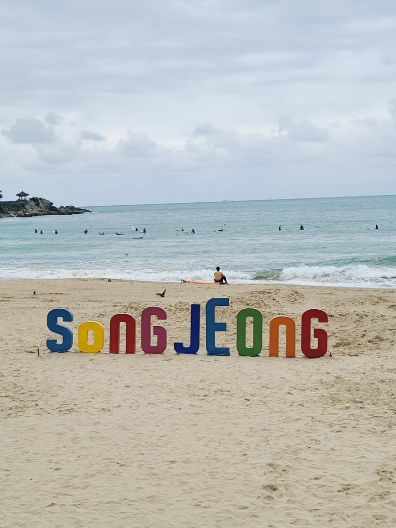 부산송정해수욕장 백사장 바다 갈맷길 산책 가볼만한 곳 네이버 블로그