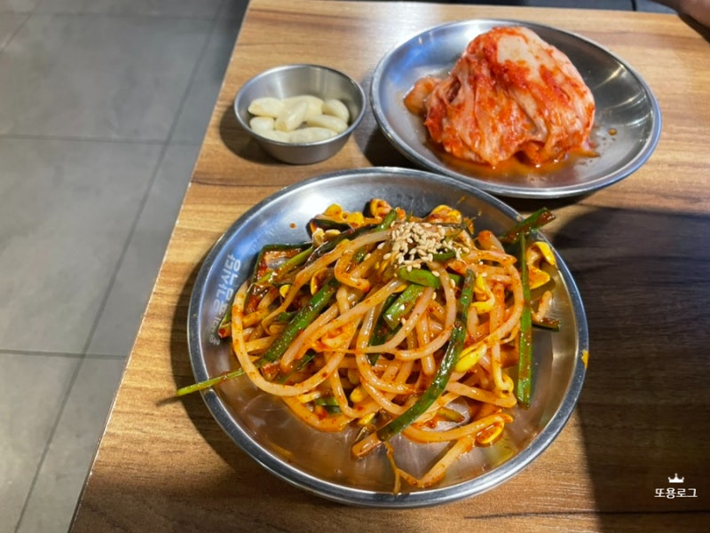 왕십리 고기집 숯불 초벌구이 삼겹살과 목살 육감식당 네이버 블로그