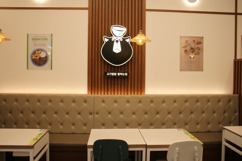 울산 혼밥하기 좋은 핵밥 센트럴자이점 소곱창덮밥 생연어덮밥 네이버 블로그