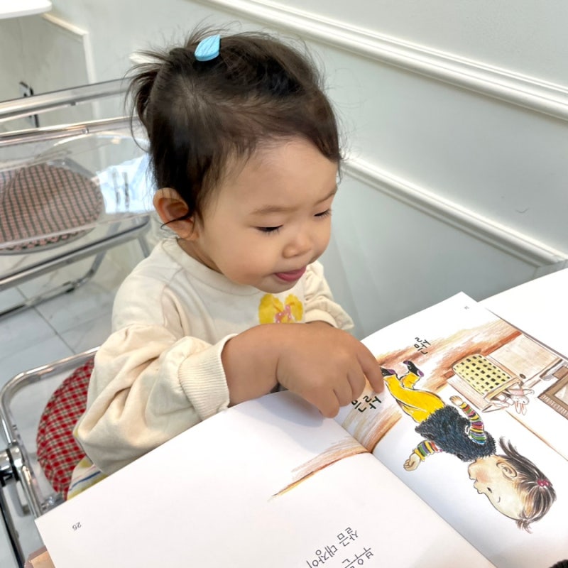 첫습관그림책 질서”를 다룬 글채움 아기똥 인성동화and생활동화 책후기 네이버 블로그