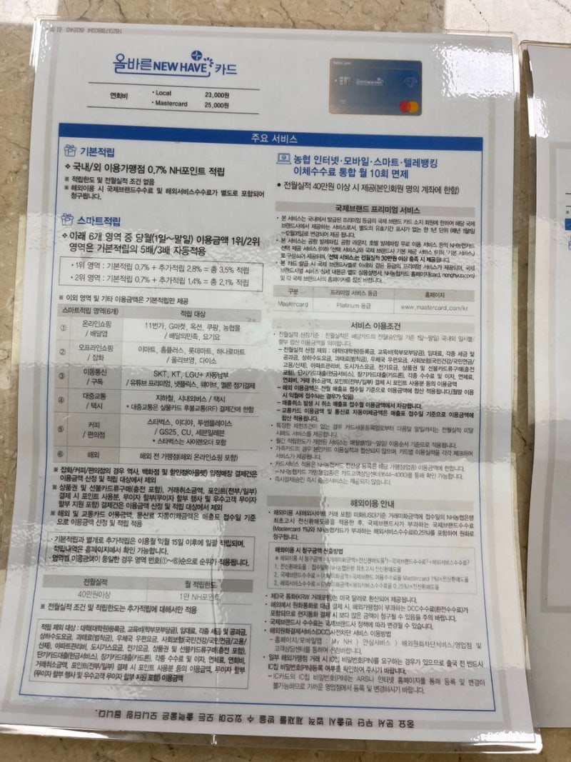 청년버팀목전세자금대출 후기 초간단 신축아파트 버팀목대환 네이버 블로그