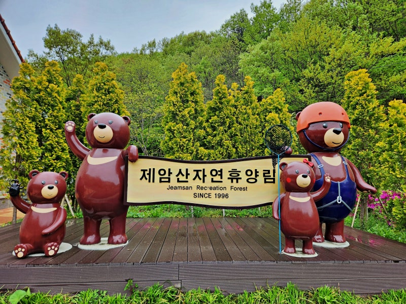 보성 제암산자연휴양림 산책 물놀이 하기 좋은 곳 네이버 블로그