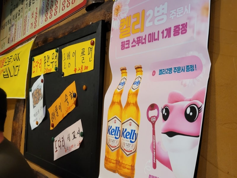 구월동 포차 우럭구이 연탄구이포차 내돈내산일요일 휴무 네이버 블로그