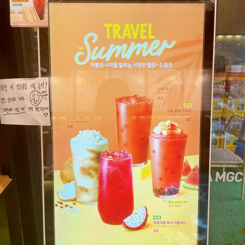 메가커피 디저트 메뉴 첨벙첨벙 간식꾸러미 신메뉴 추천 네이버 블로그