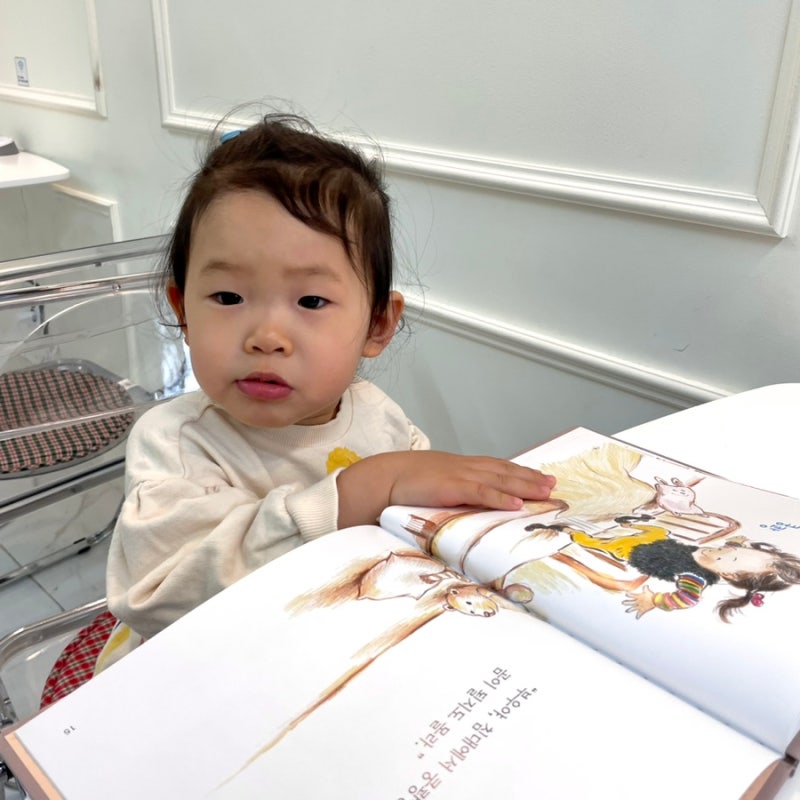 첫습관그림책 질서”를 다룬 글채움 아기똥 인성동화and생활동화 책후기 네이버 블로그