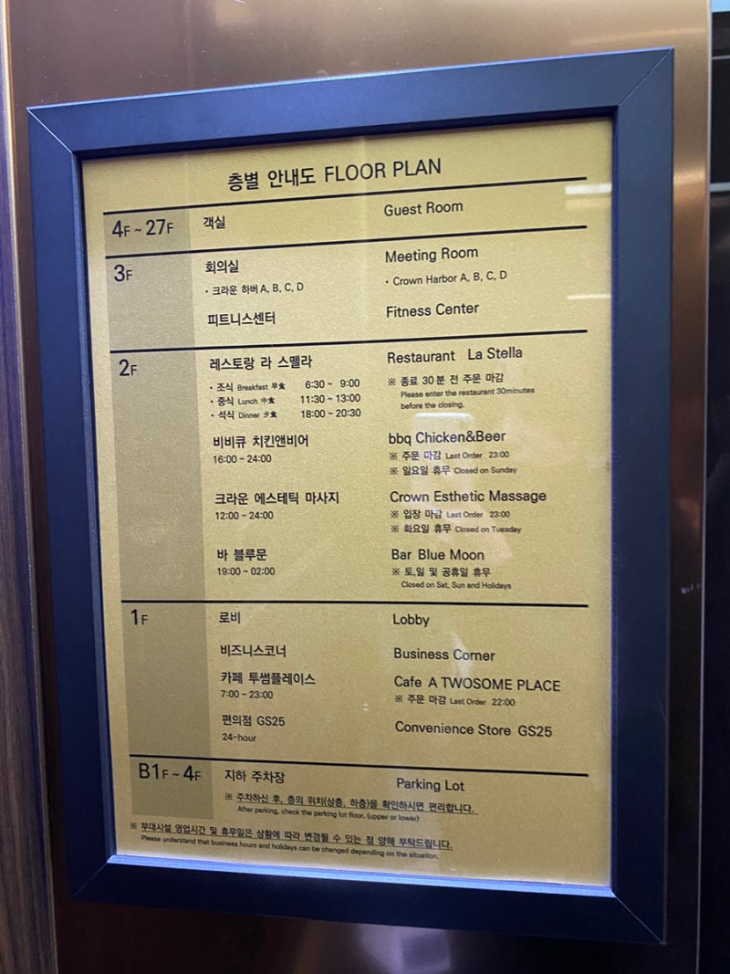 부산 남포동 여행 크라운 하버 호텔 휴가 조용하고 1박 후기 깔끔한 곳 추천 네이버 블로그