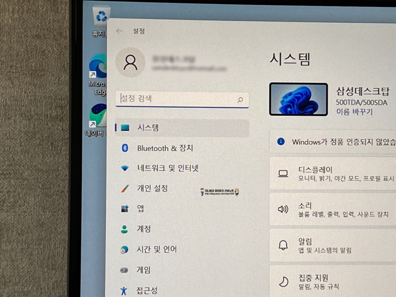 윈도우11 초기화 가장 깔끔한 방법으로 포맷하고 재설치 복구 방법 네이버 블로그