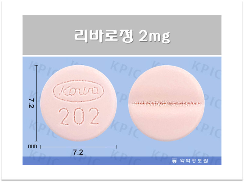 리바로 리바로정 1mg 2mg 4mg 고지혈증 고콜레스테롤혈증 이상지질혈증 약 스타틴statin 부작용 성분 효능 효과