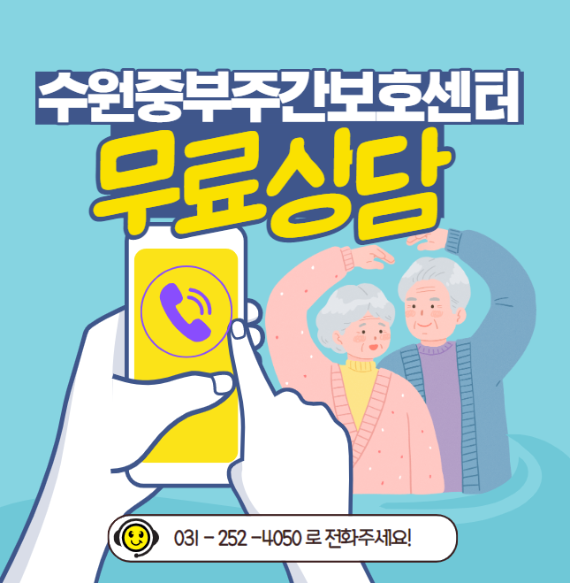 인지지원등급이 받을 수 있는 혜택의 모든것 네이버 블로그