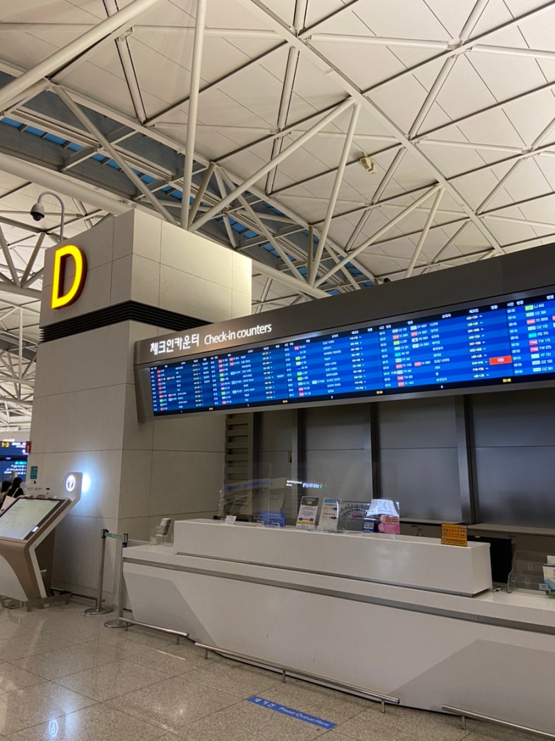 위례성남 세이브존에서 인천공항 1터미널1t 공항리무진버스 예약 및 탑승 방법 버스타고bustago 네이버 블로그