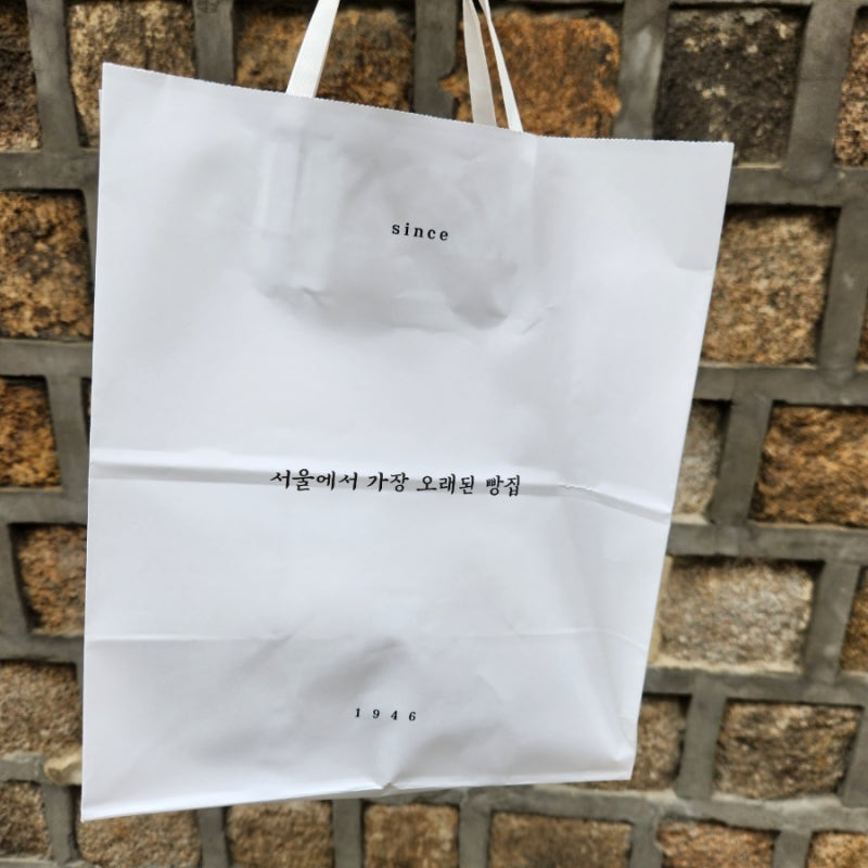 Since 1946 서울에서 가장 오래된 빵집 태극당 빵지순례 빵 추천 네이버 블로그