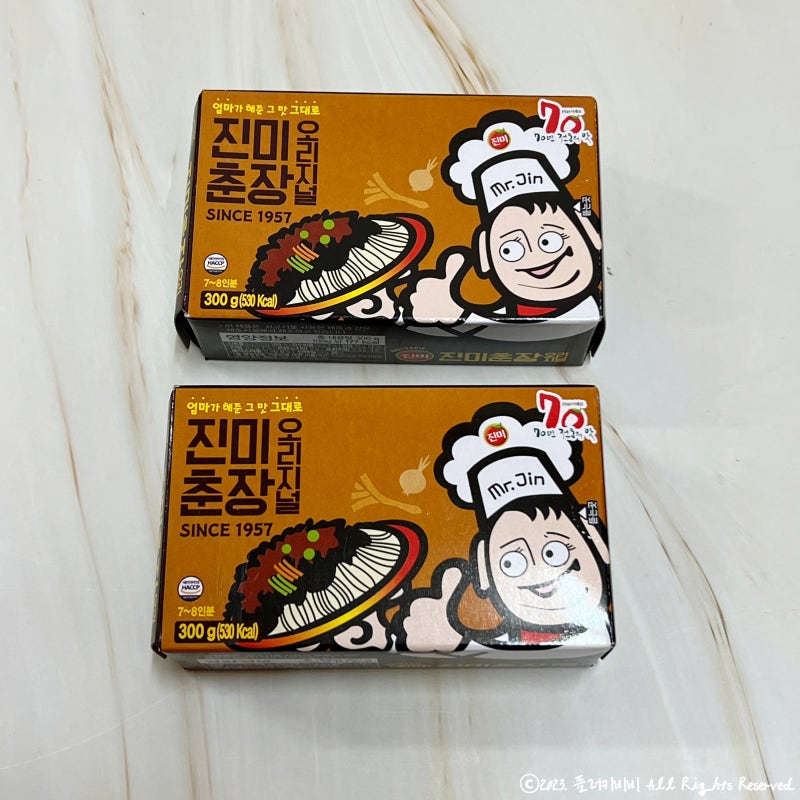 백종원 만능 짜장소스로 맛있는 짜장면 만들기 : 네이버 블로그