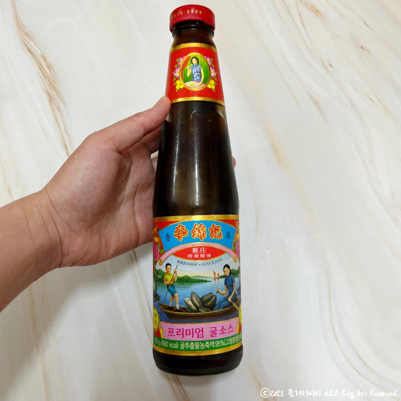 백종원 만능 짜장소스로 맛있는 짜장면 만들기 : 네이버 블로그