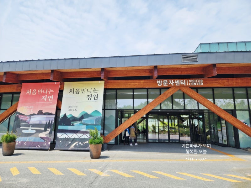 수원 영흥수목원 버터플라이카페 커피and디저트 네이버 블로그