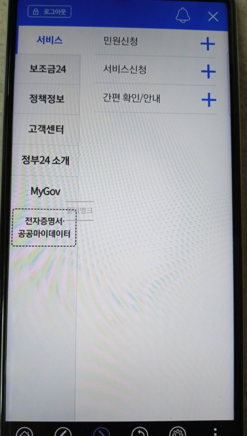 가족관계증명서 무인발급기 인터넷모바일발급 네이버 블로그