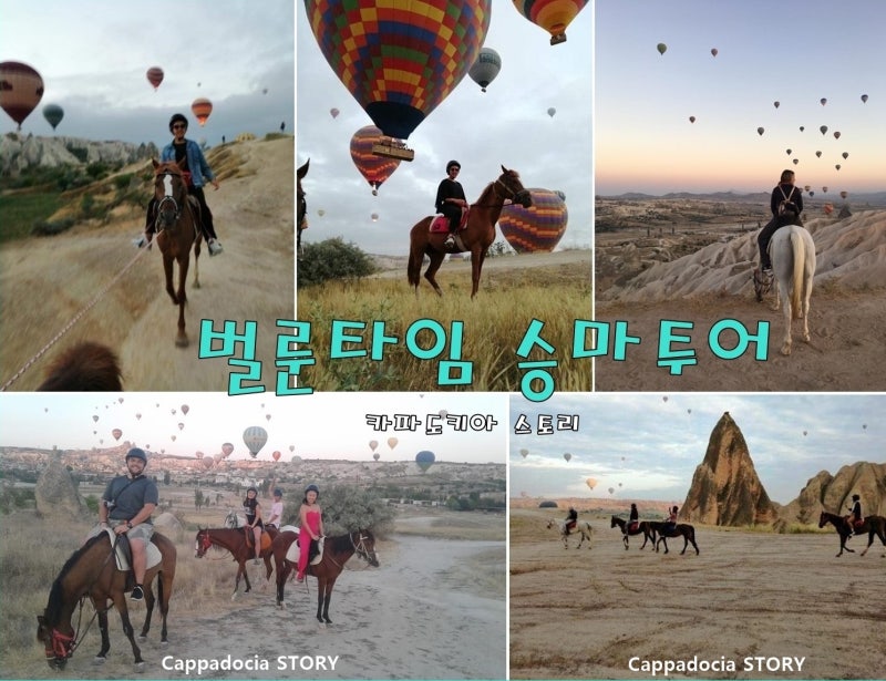 2025년~2026년 터키 명절 라마단 라마단 바이람 총정리 5월7일 카파도키아 날씨 네이버 블로그