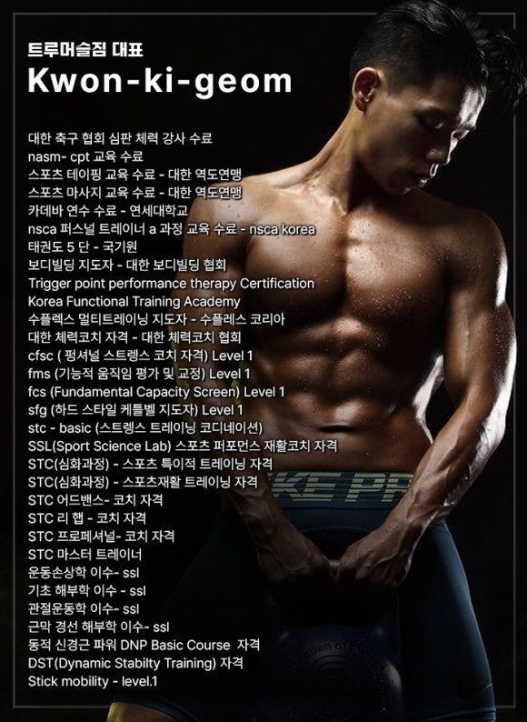 상도동 Pt 정말 전문적인 체형교정을 받고 싶다면 주목 네이버 블로그