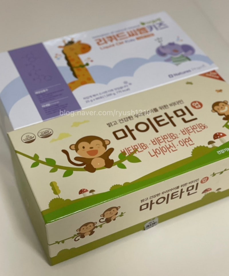 내돈내산 아기영양제마이타민리퀴드씨엠키즈 후기 아기종합비타민 네이버 블로그