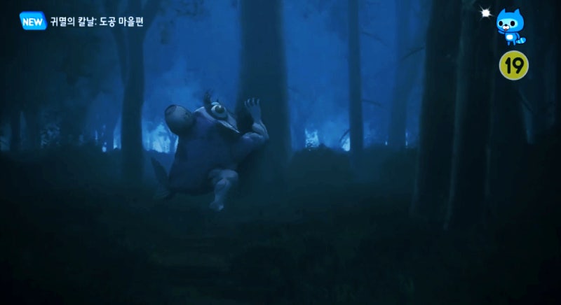 귀멸의 칼날 3기 5화 햇무리 용 네이버 블로그