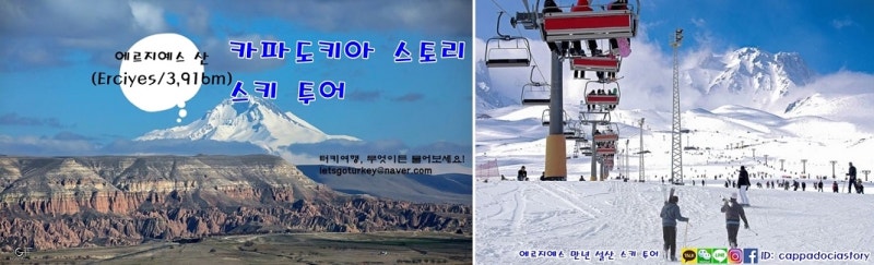 2025년~2026년 터키 명절 라마단 라마단 바이람 총정리 5월7일 카파도키아 날씨 네이버 블로그