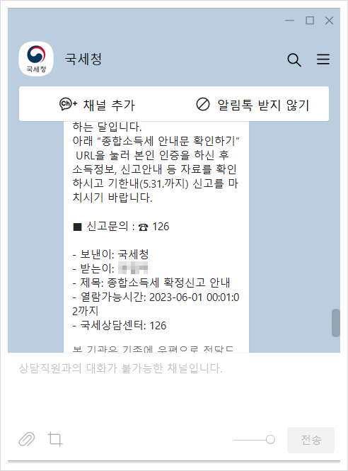 종소세 신고 방법과 단순경비율과 기준경비율 Ft 홈택스 모두채움 네이버 블로그