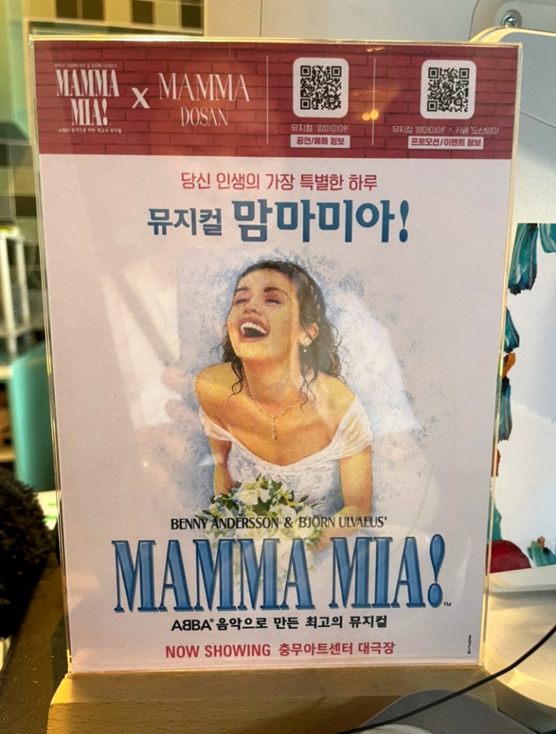 압구정로데오 도산공원 카페 도산맘마미아 포토존 가득 예쁜 브런치 카페 네이버 블로그