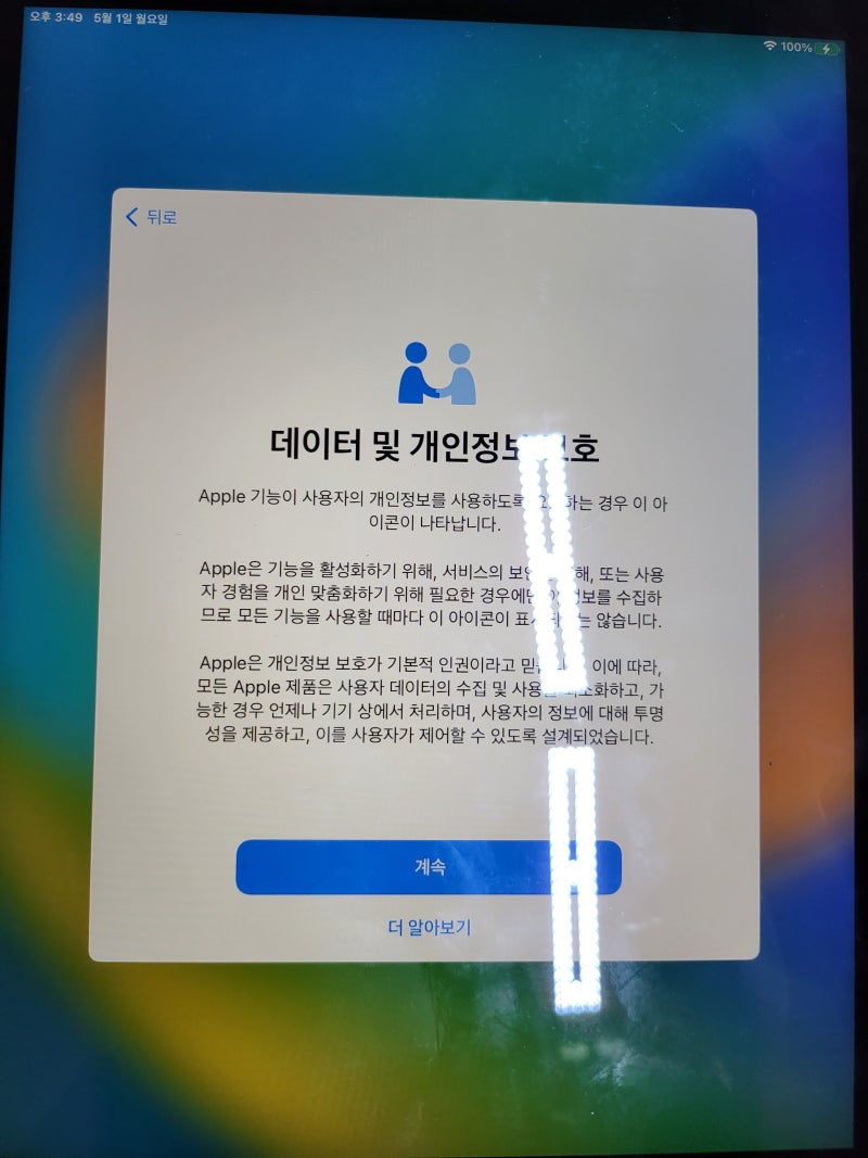 A2197 아이패드 7세대 Wifi 128g 소유자가 Ipad를 잠금 활성화 잠금메인보드 수리 액정 배터리수리 애플 전문