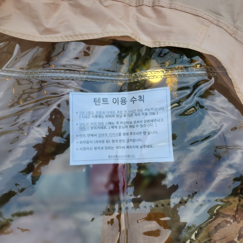 공주시 캠핑 컨셉 프린세스 피크닉카페 내돈내산 후기 네이버 블로그