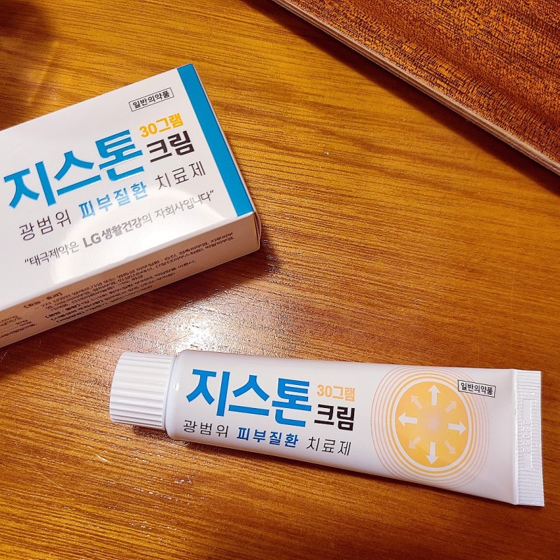 아토피연고 지스톤 크림 쎄라손 크림 가격 및 성분 비교 알레르기 화상 습진 광범위 피부질환 치료제 리뷰 네이버 블로그