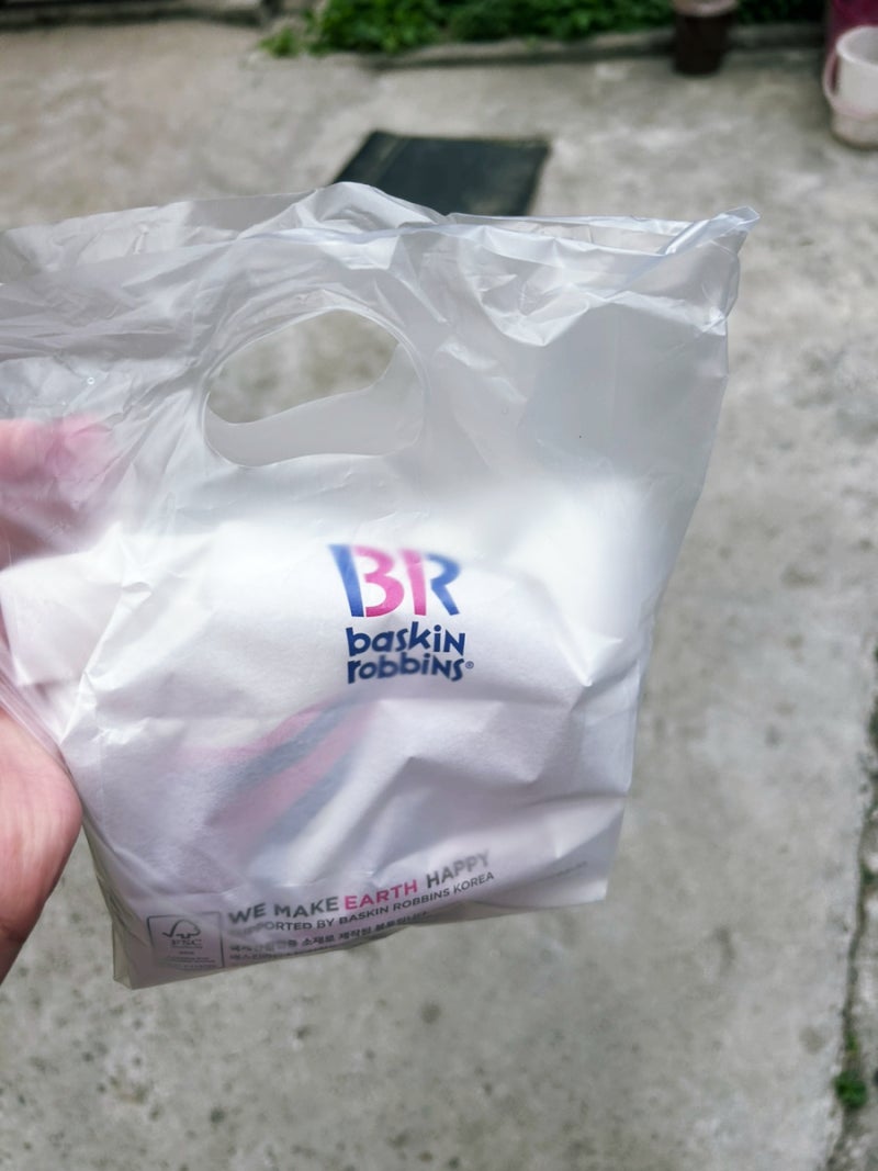 KT VIP 멤버십으로, 베스킨라빈스 31 파인트 50% 할인받았어요 :) : 네이버 블로그