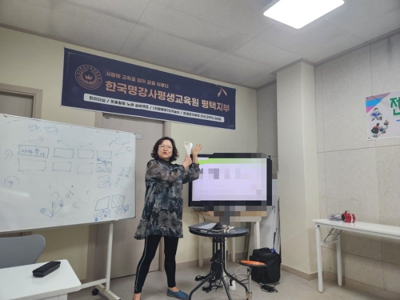숟가락난타강사 음악치료숟가락난타6월자격증과정 평택천안아산용인수원 네이버 블로그