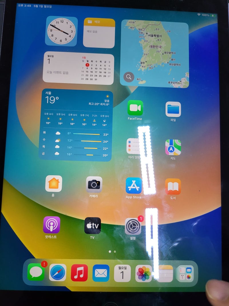 A2197 아이패드 7세대 Wifi 128g 소유자가 Ipad를 잠금 활성화 잠금메인보드 수리 액정 배터리수리 애플 전문