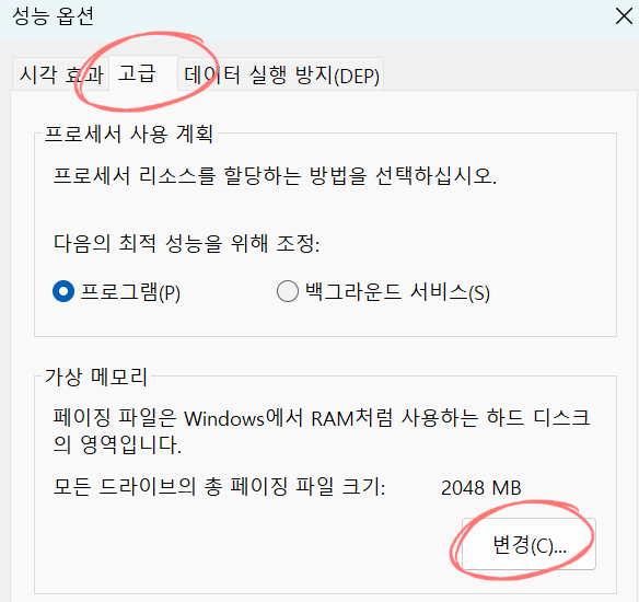 롤 시스템 오류 접속 로딩 안 될때 해결 방법 네이버 블로그