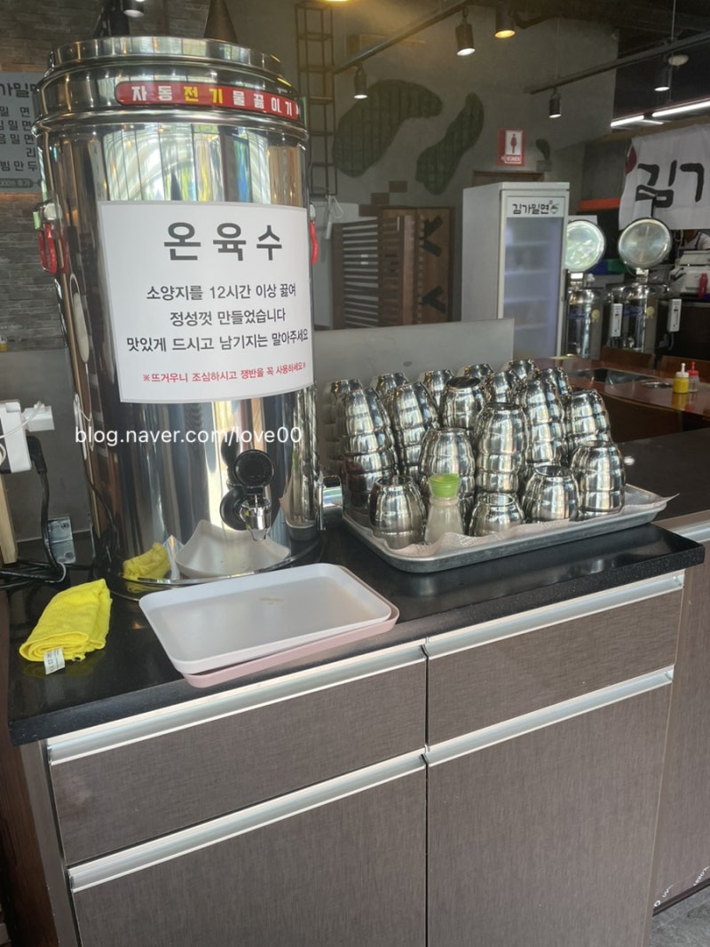 진주시충무공동맛집 진주밀면맛집하면 이젠 김가밀면 묵으러가자👍 네이버 블로그