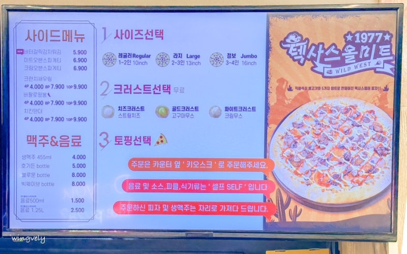 혜화역 맛집 피자보이시나 대학로점 크러스트 무료 가성비 피자맛집 네이버 블로그