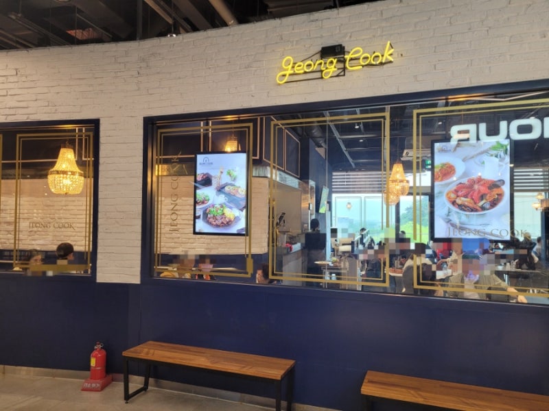 순천 광양 맛집 LF스퀘어 정쿡 : 네이버 블로그