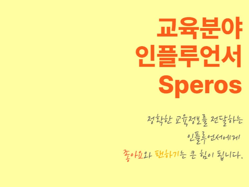학점은행제 뜻과 학위 종류 전문학사학사 취득방법 알아보기 네이버 블로그