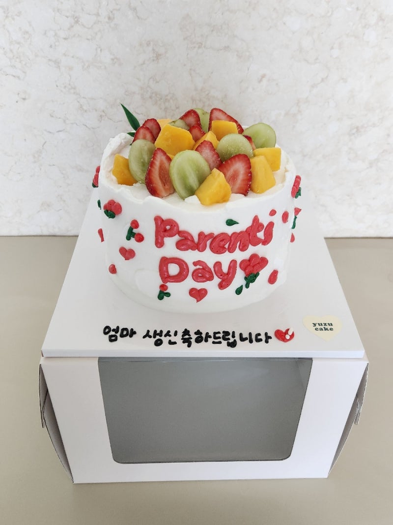 별내 레터링케이크 맛집 특별한 날엔 항상 유즈케이크와 함께 하기 (내 돈 내산) : 네이버 블로그