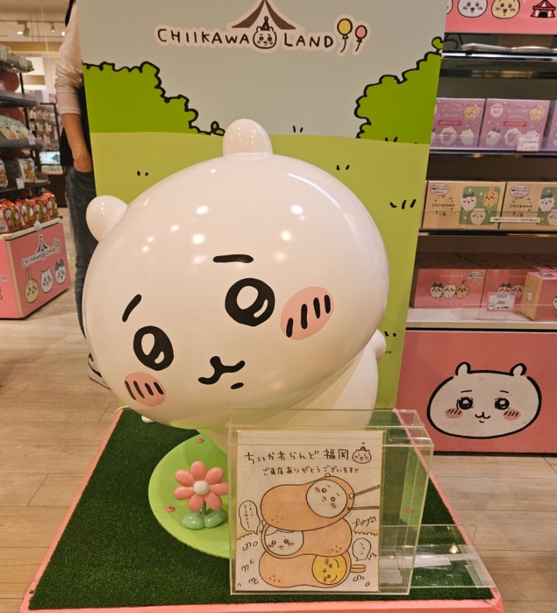 후쿠오카 텐진 파르코백화점 캐릭터 굿즈샵 키디랜드 치이카와 짱구샵 리락쿠마스토어 스누피타운 빌리지뱅가드 네이버 블로그