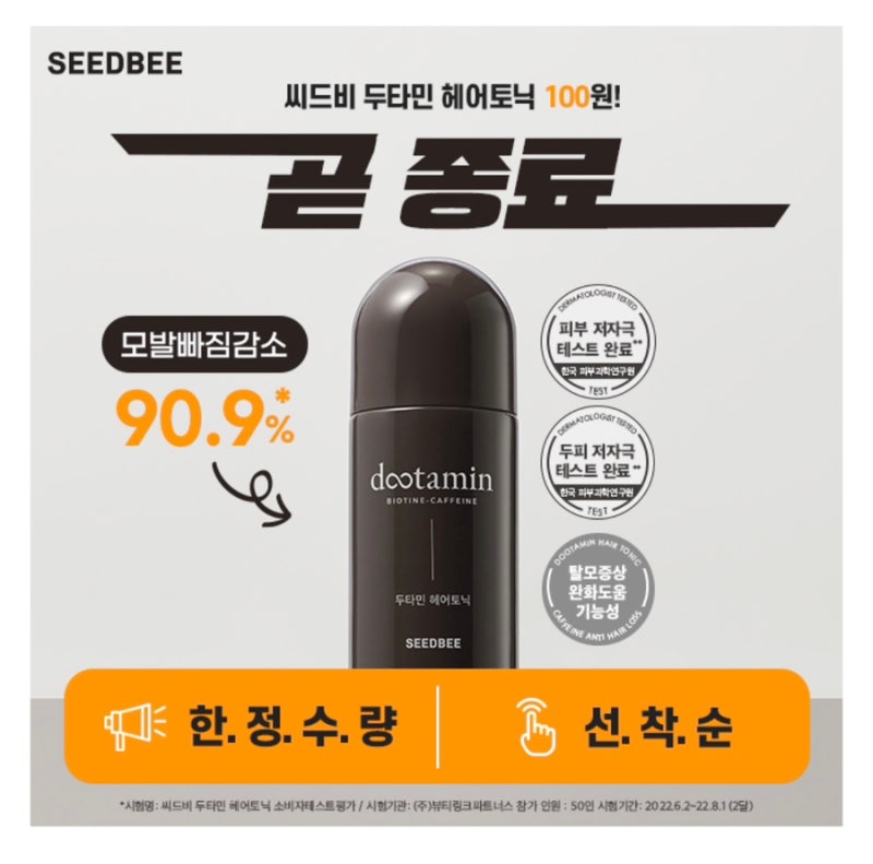 5월 8일 캐시워크 돈버는퀴즈 정답 모음삼성전자 의류케어씨드비소이비랩 저당두유제나벨삼성빅스마일데이 지마켓 도미노