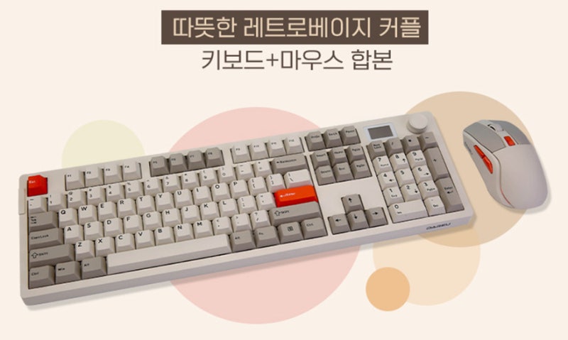 풀-배열로 익숙하게 바로 사용 가능한 LCD 키보드! 다얼유 A104 Pro : 네이버 블로그