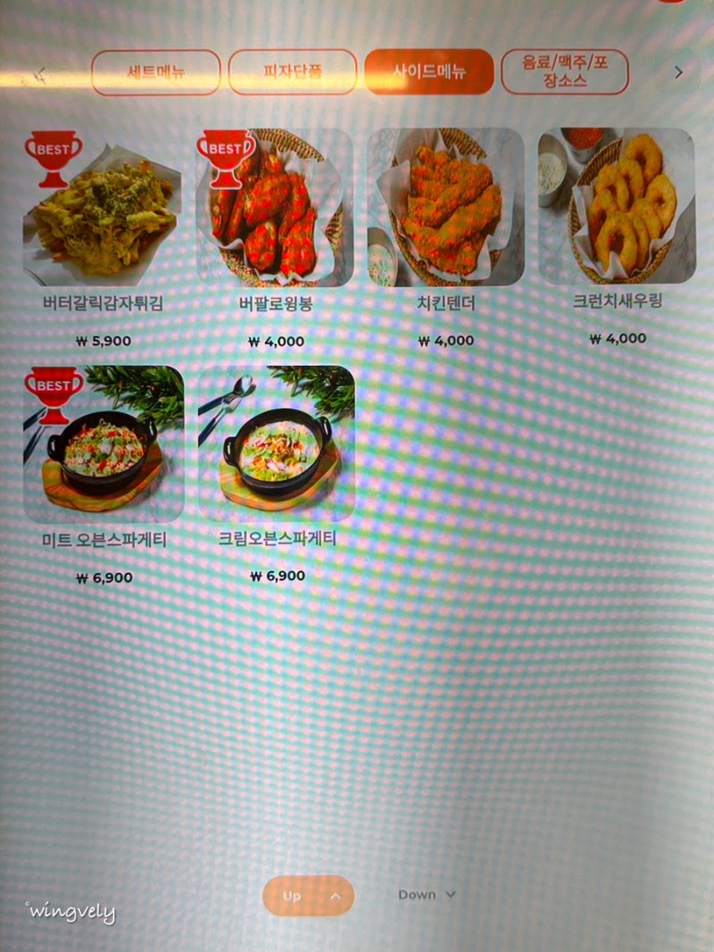 혜화역 맛집 피자보이시나 대학로점 크러스트 무료 가성비 피자맛집 네이버 블로그