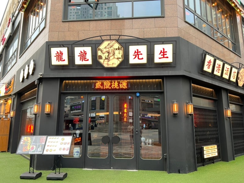 분위기 좋은 배곧 술집 용용선생 메뉴추천 Feat스크린야구 볼링장 네이버 블로그