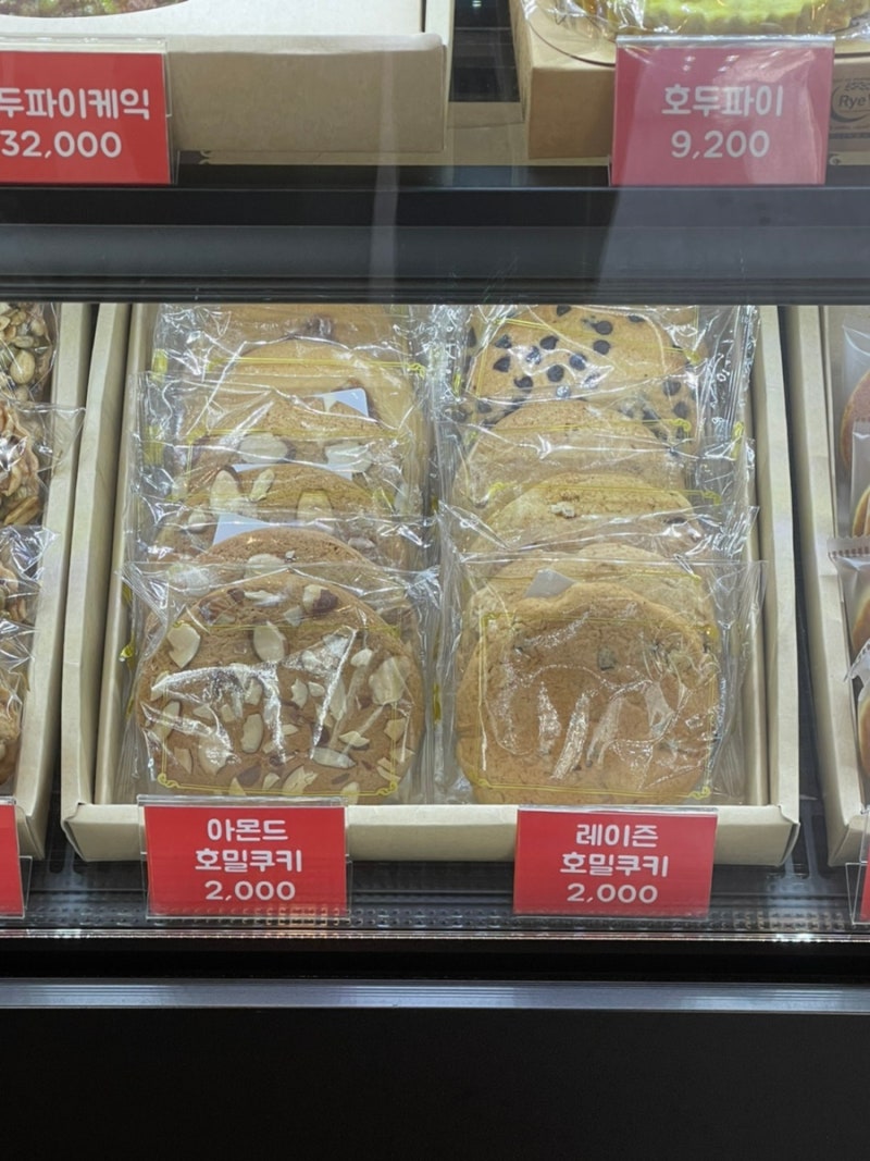 제주디저트선물 추천 호밀호두 제주본점with 내돈내산 네이버 블로그