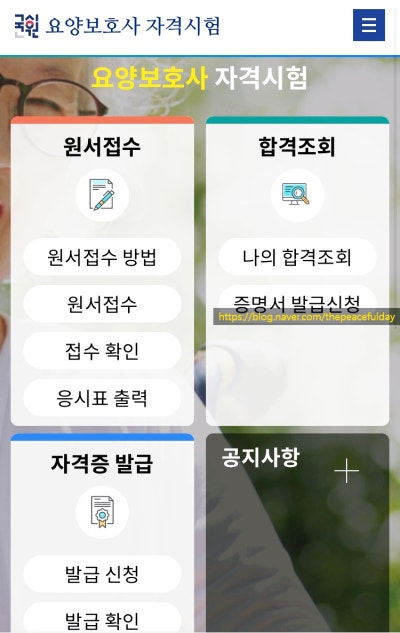 42회2023년 기출문제 추가 제 42회 요양보호사 시험 합격 요양보호사 기출문제 다운로드 요양보호사 Cbt 시험