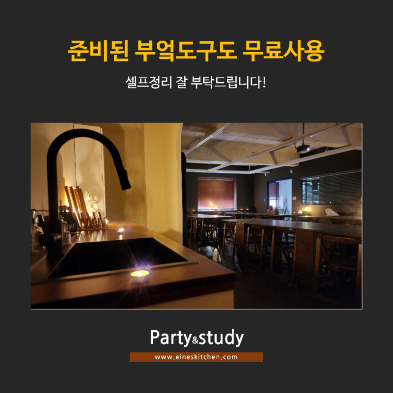 대전중구의 20~40명 세미나 워크숍 기업행사장 대여 200인치스크린과 고성능프로젝터로 장기 강의실대여 및 단기 Tf
