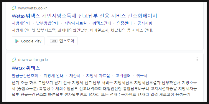 5월 종합소득세 지방소득세 환급성공 신고방법 및 기타소득 누락 해결방법 네이버 블로그
