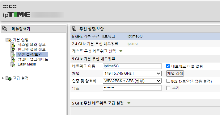 iptime 초기화 및 비밀번호 재설정 : 네이버 블로그