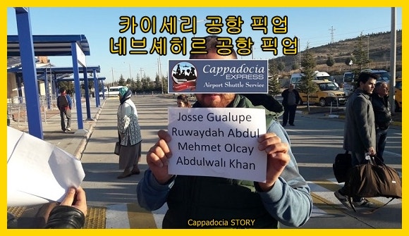 2025년~2026년 터키 명절 라마단 라마단 바이람 총정리 5월7일 카파도키아 날씨 네이버 블로그